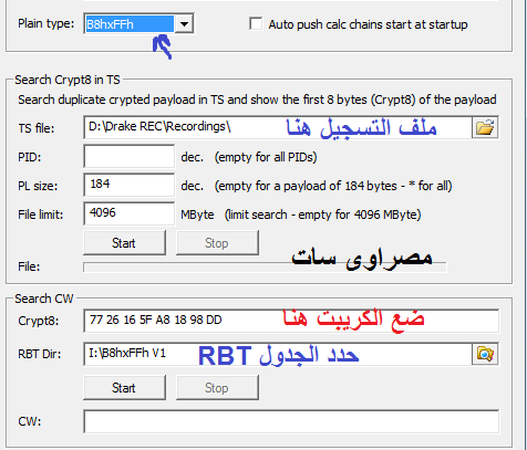 CSA-Rainbow-Table-Tool_V1.19f - مصراوى سات