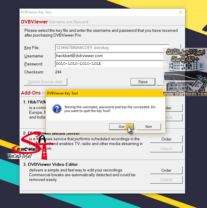 شرح تسطيب برنامج العرض DVBViewer Pro للمبتدئين