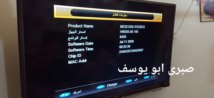 حصريا أحـــدث ملف قنوات عربى خط عريض REDBOX RX-9000 HD MINI معالج GX عربى إسلامى - مصراوى سات